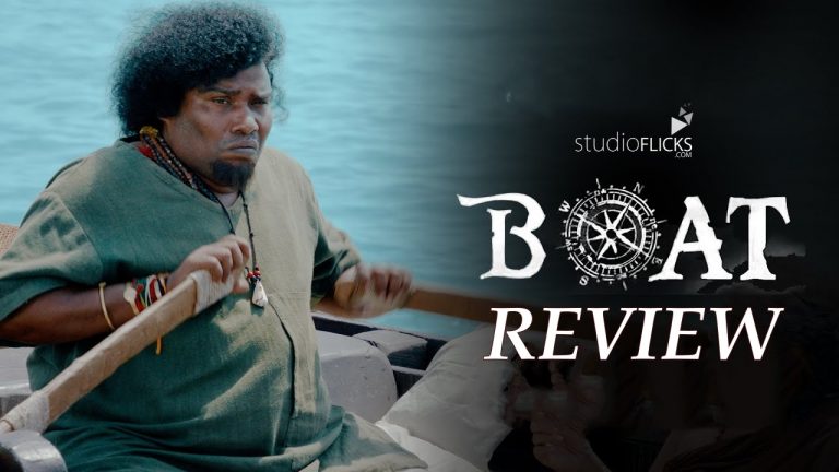 Boat Movie Review & Rating | Unbiased Review | Studio Flicks