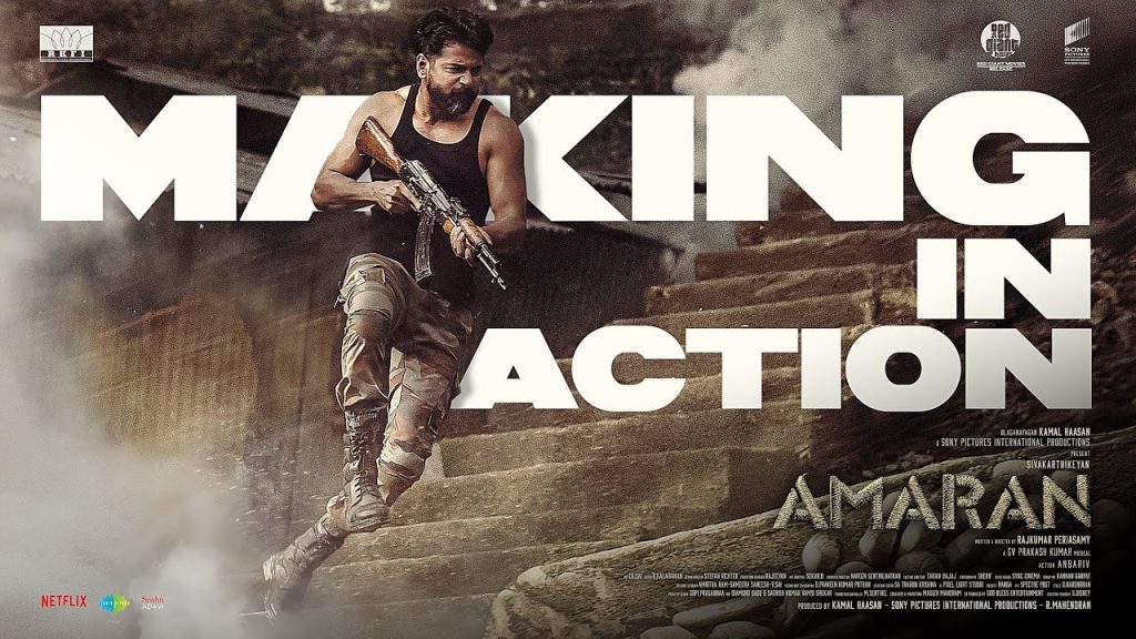 Amaran (2024) | Cast & Crew, Release Date, Images, OTT | StudioFlicks