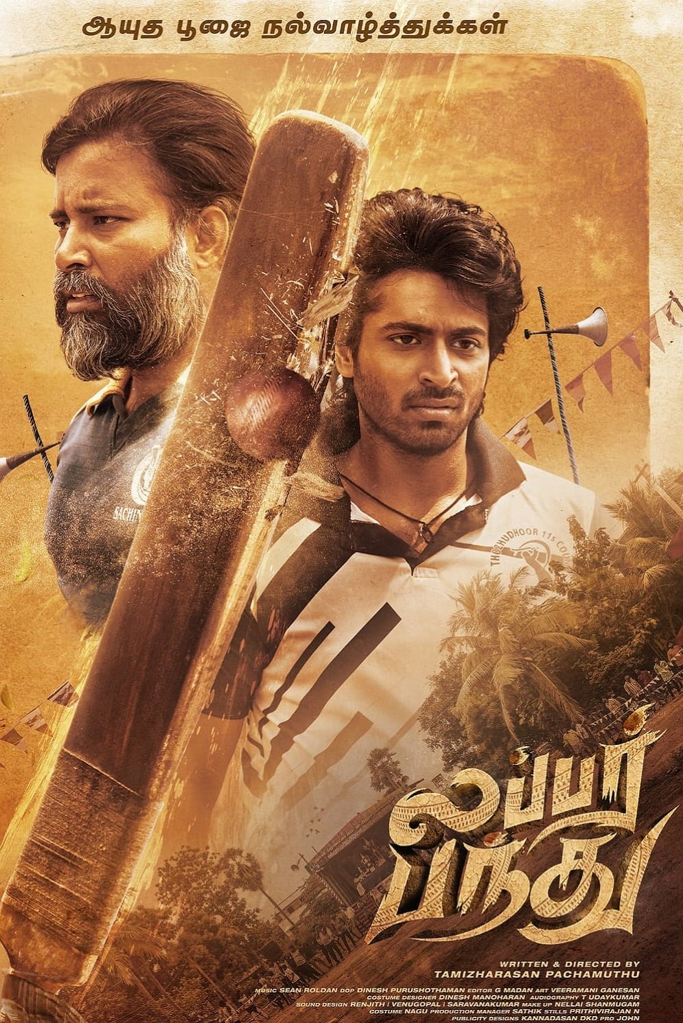 Lubber Pandhu (2024) | Cast & Crew, Release Date, Images, OTT ...