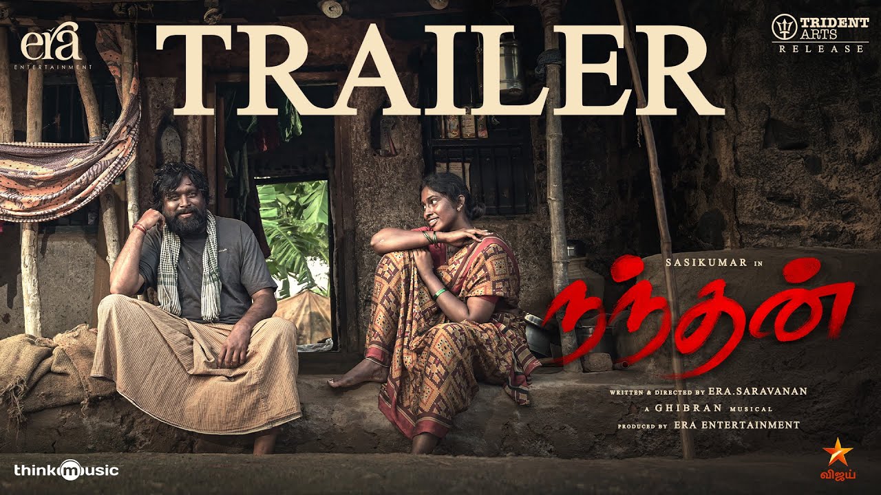 Nandhan Trailer | StudioFlicks