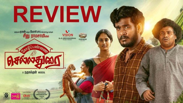 Kozhipannai Chelladurai Movie Review & Rating | Studio Flicks