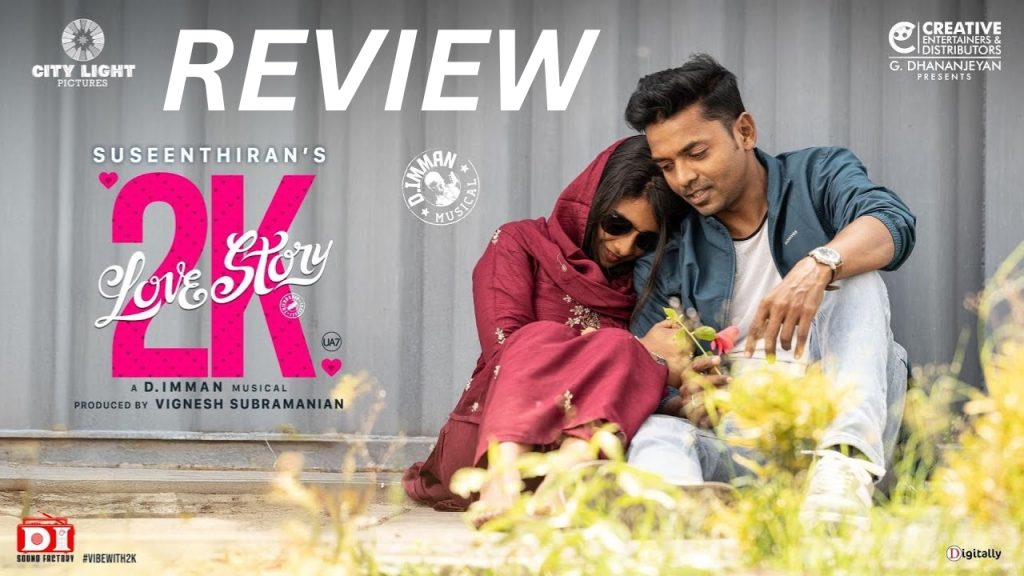2K Love Story Review: A pleasant portrayal that honors boy-girl friendship.