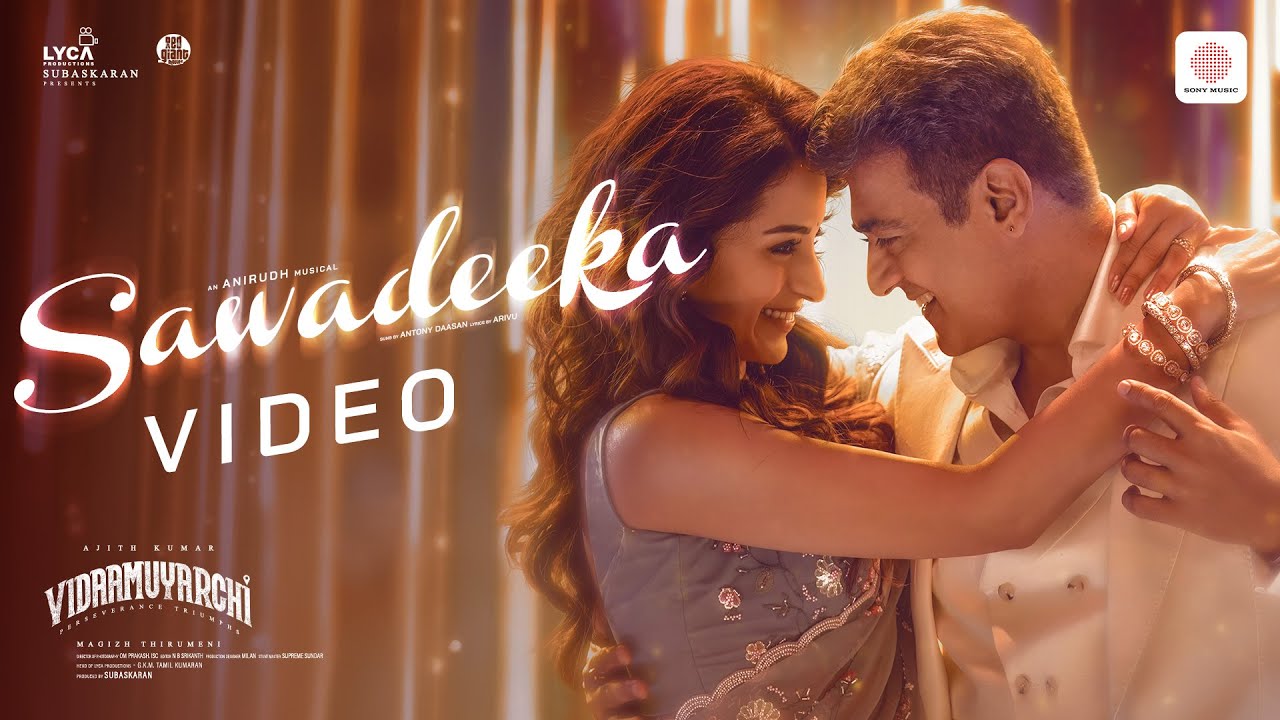 Sawadeeka Video song | Vidaamuyarchi | StudioFlicks