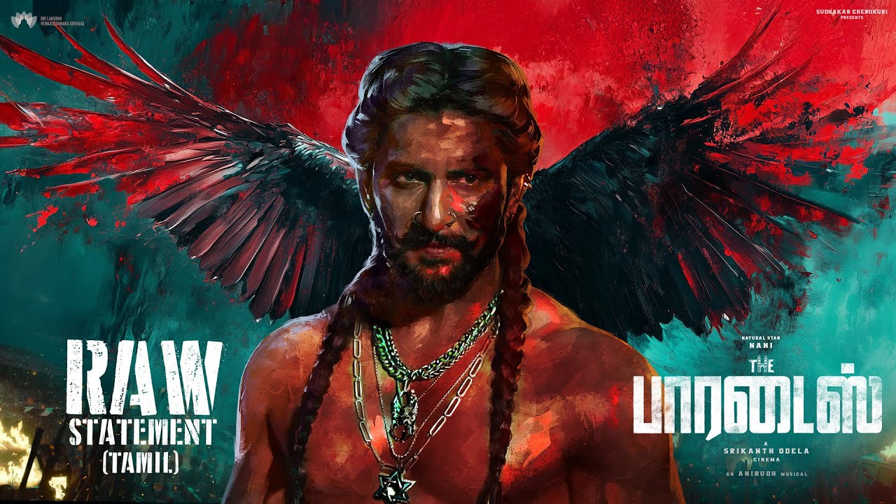 The Paradise Glimpse : RAW STATEMENT | StudioFlicks