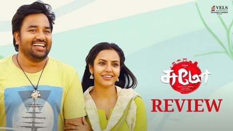 Sumo Movie Review: A Simple Story and Lazy Execution