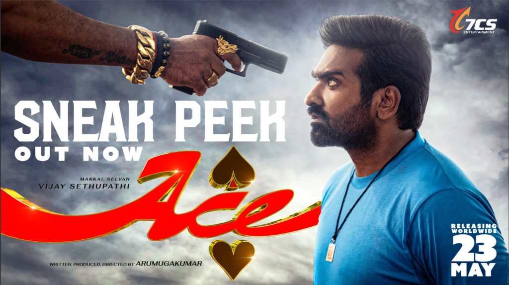 ACE (2025) | Cast & Crew, Release Date, Images, OTT | StudioFlicks