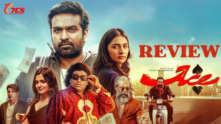 Ace Movie Review: Vijay Sethupathi keeps Ace in the game