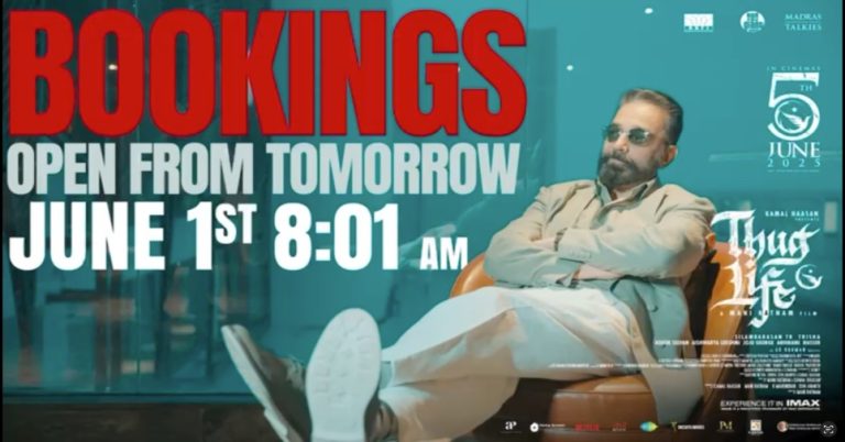 Thug Life Advance Ticket Booking Release Date Confirmed