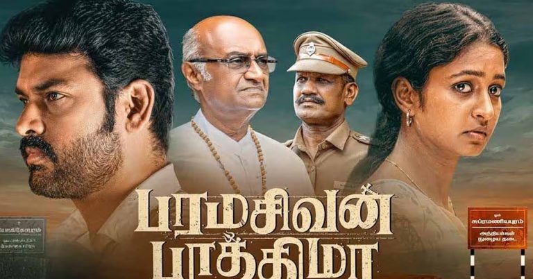 Paramasivan Fathima Movie Review - An Outdated Thriller with Few Sparks