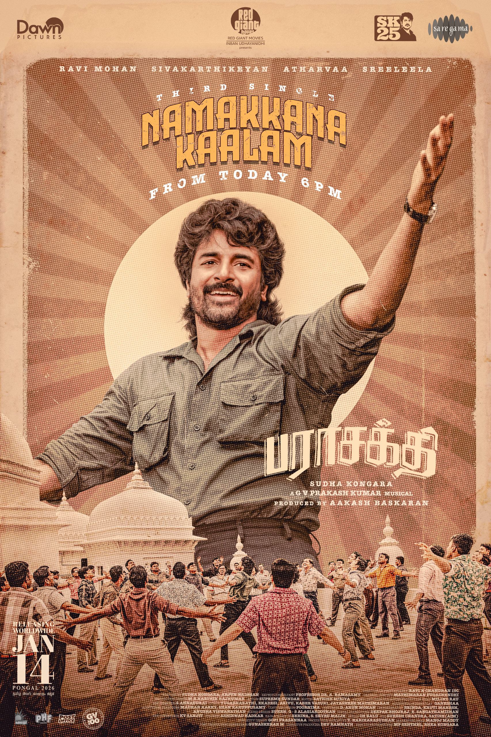 Parasakthi (2026) | Cast & Crew, Release Date, Images, OTT | StudioFlicks