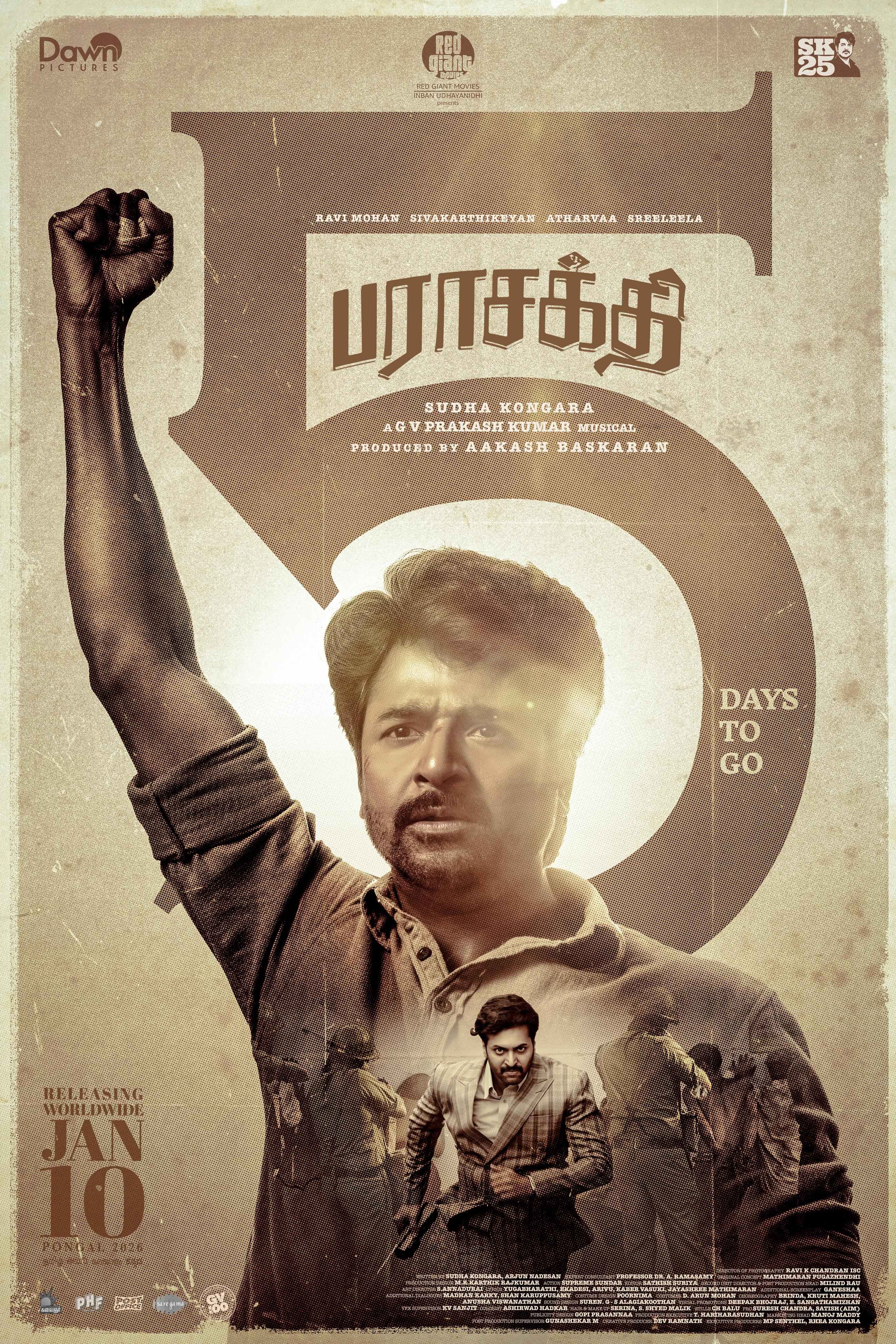 Parasakthi (2026) | Cast & Crew, Release Date, Images, OTT | StudioFlicks