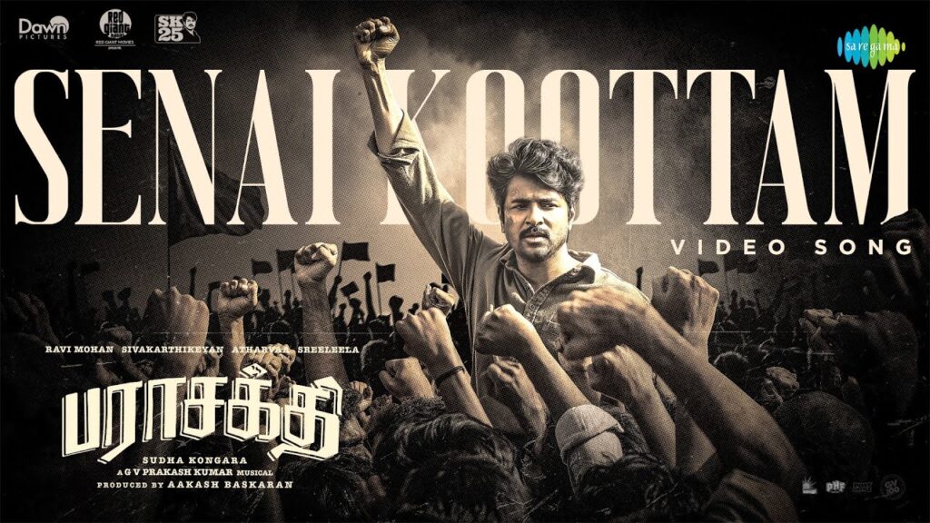 Parasakthi (2026) | Cast & Crew, Release Date, Images, OTT | StudioFlicks