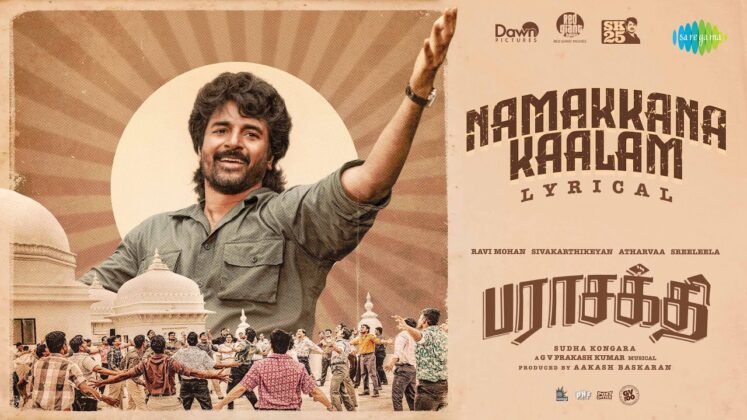 Parasakthi (2026) | Cast & Crew, Release Date, Images, OTT | StudioFlicks