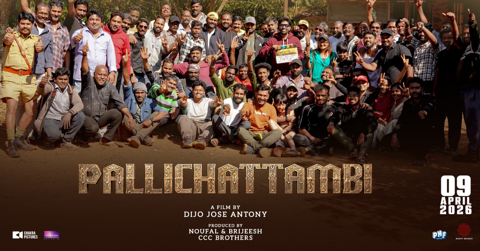‘Pallichattambi’ Shooting Wrapped; Tovino Thomas Starrer Set for April ...