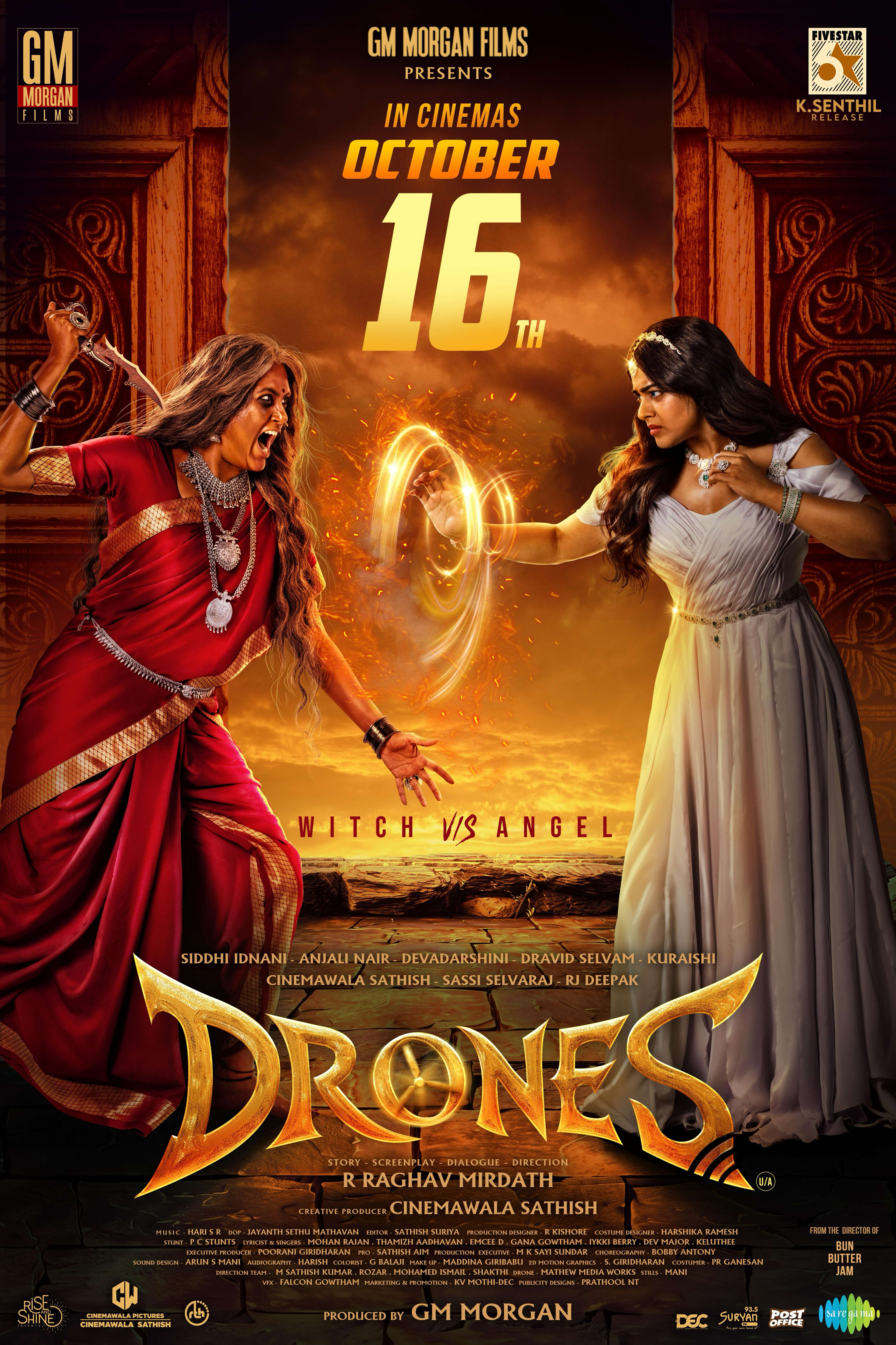 Drones (2026) | Cast & Crew, Release Date, Images, OTT | StudioFlicks